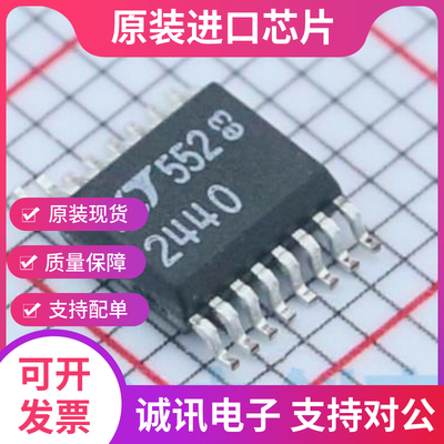 LTC2440CGN专业芯片配单现货