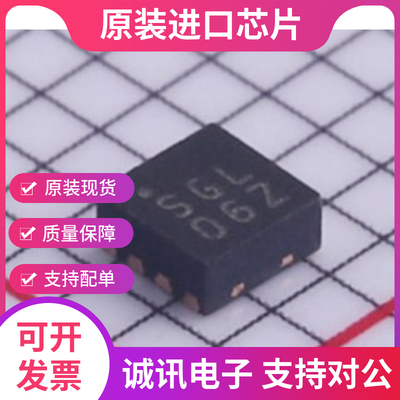 SGL0622Z专业芯片配单现货