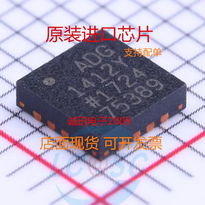 ADG1412YCPZ-REEL7 LFCSP-16 模拟芯片数字转换器模拟开关IC全新
