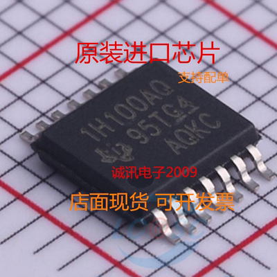 TI电源开关IC芯片店面现货