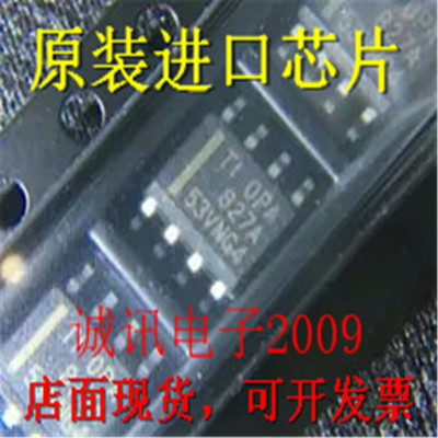 全新OPA827 OPA827A OPA827AID OPA827K JFET输入运算放大器芯片