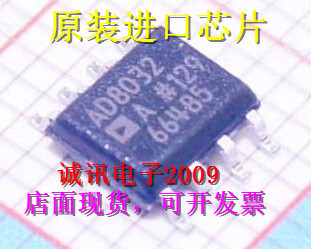 AD8032 AD8032A AD8032AR轨到轨输入/输出双路放大器芯片全新直拍