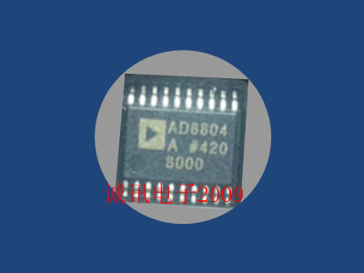 全新原装AD8804 AD8804A AD8804ARU  12通道8位TrimDAC芯片可直拍