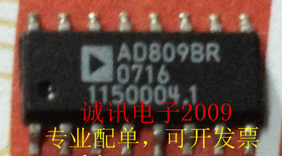 全新AD809BR AD809BRZ 155 MHz频率合成器 SOP16