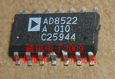 全新AD8522 AD8522A AD8522AR +5V单电源 双通道 12位DAC芯片直拍