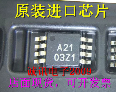 ADS8321 ADS8321EB 丝印A21   高速采样模数转换器芯片 全新原装