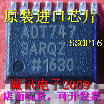 全新ADT7473 ADT7473ARQZ 100%原装 温度感应传感器芯片 SSOP16