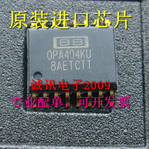 全新OPA404 OPA404KU 四路高性能高速Difet® 运算放大器芯片