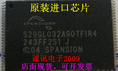 全新S29GL032A90TFIR4 全新原装SPANSION公司TSOP48存储器芯片