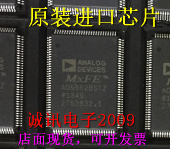 全新AD9862 AD9862BST AD9862BSTZ混合信号前端MxFE®)处理器芯片