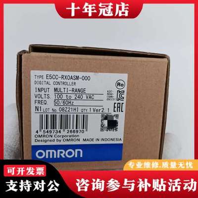 议价E5CC-RX0ASM-000可维修