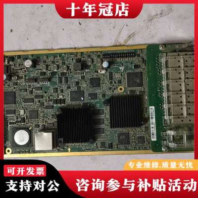 议价GTMU主控板可维修