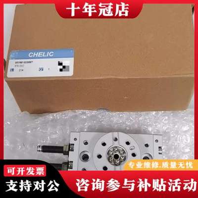 议价台湾CHELlC旋转气缸:可维修