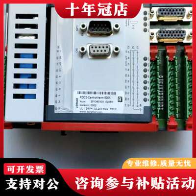 议价德国BERGHOF贝格霍夫控制器 RDC2-Centroth可维修