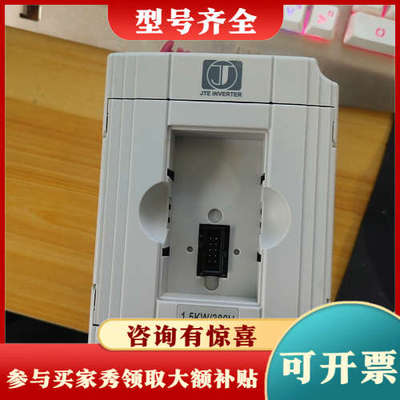 议价JTE变频器  JTE320S  V0015G3议价