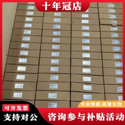 议价威纶七寸触摸屏 CMT3075XH2 工程余料可维修