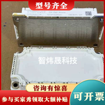 议价GD75PIX120C6SN  GD75PIT120C6SN议价