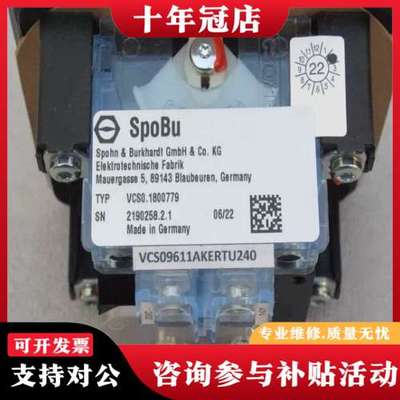 议价S+B主令控制器VCSO.1800779 VCS09可维修