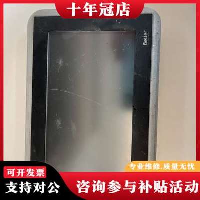 议价北尔Beijer触摸屏X2 pro7-B2功能测试完好，成色可维修