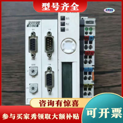 议价倍福模块 BX3100-0000 ，成色漂亮，实物拍议价