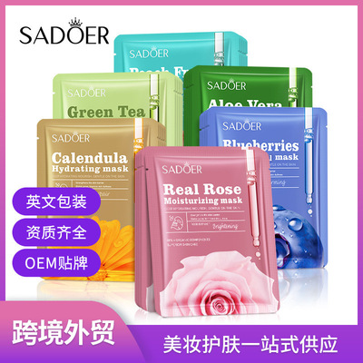 全英文补水面膜 SADOER蜜桃滋润贴片面膜系列女 跨境外贸