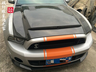适用于09-14老款mustang野马改装GT500碳纤维开孔机盖机头盖 包围