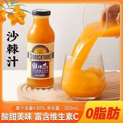 吕梁维仕杰欧典300mlX12瓶