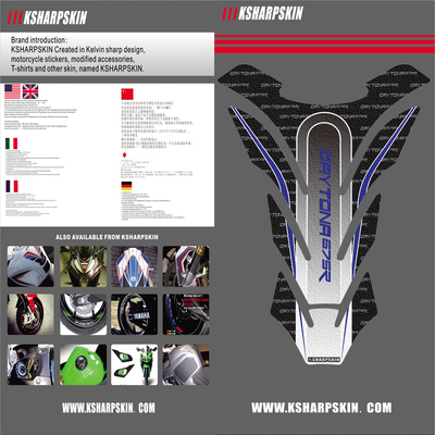 DAYTONA675R摩托车油箱贴