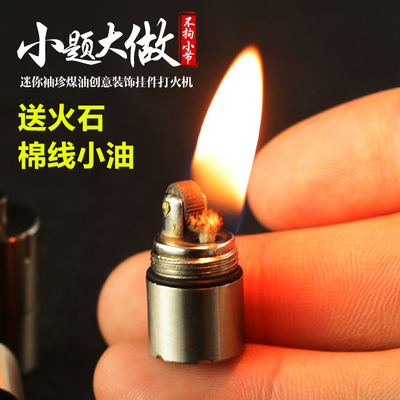 海豚煤油打火机小巧迷你