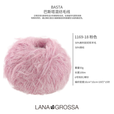 混纺毛线德国进口毛线