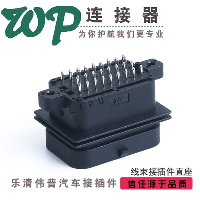 2-6447232-3接插件伟普