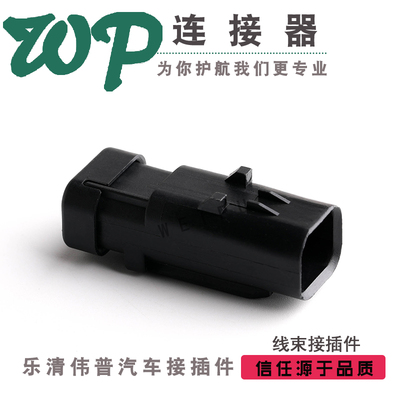 2芯插头 776428-3 雪佛兰科鲁兹凸轮轴位置传感器 线束防水插头