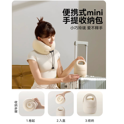 EVERYTHINK睡洞旅行颈枕脖子头枕飞机睡觉u形枕护颈脖枕便携u型枕