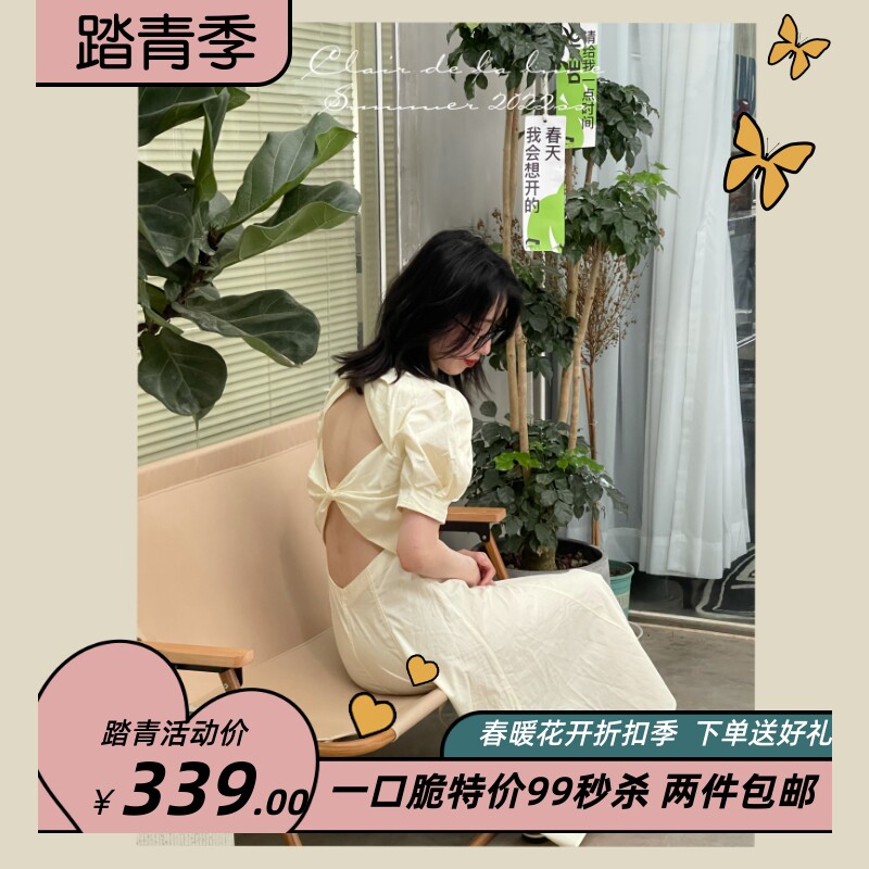 {琉森湖的月光}_22早秋 大蝴蝶结露背 高支棉短袖收腰纯色连衣裙