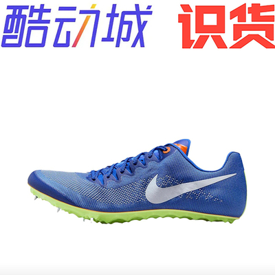 Nike Zoom Ja Fly 4 钉鞋 跑鞋DR2741-400