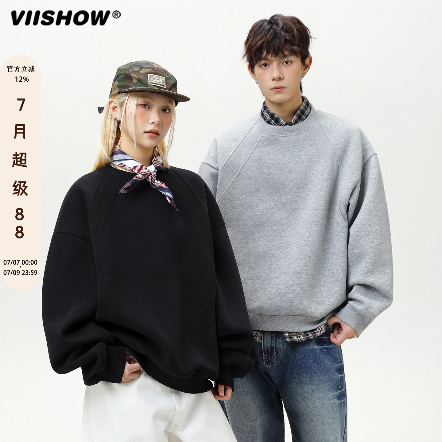 VIISHOW拼接圆领卫衣秋季休闲宽松运动上衣美式高街套头衫外套男