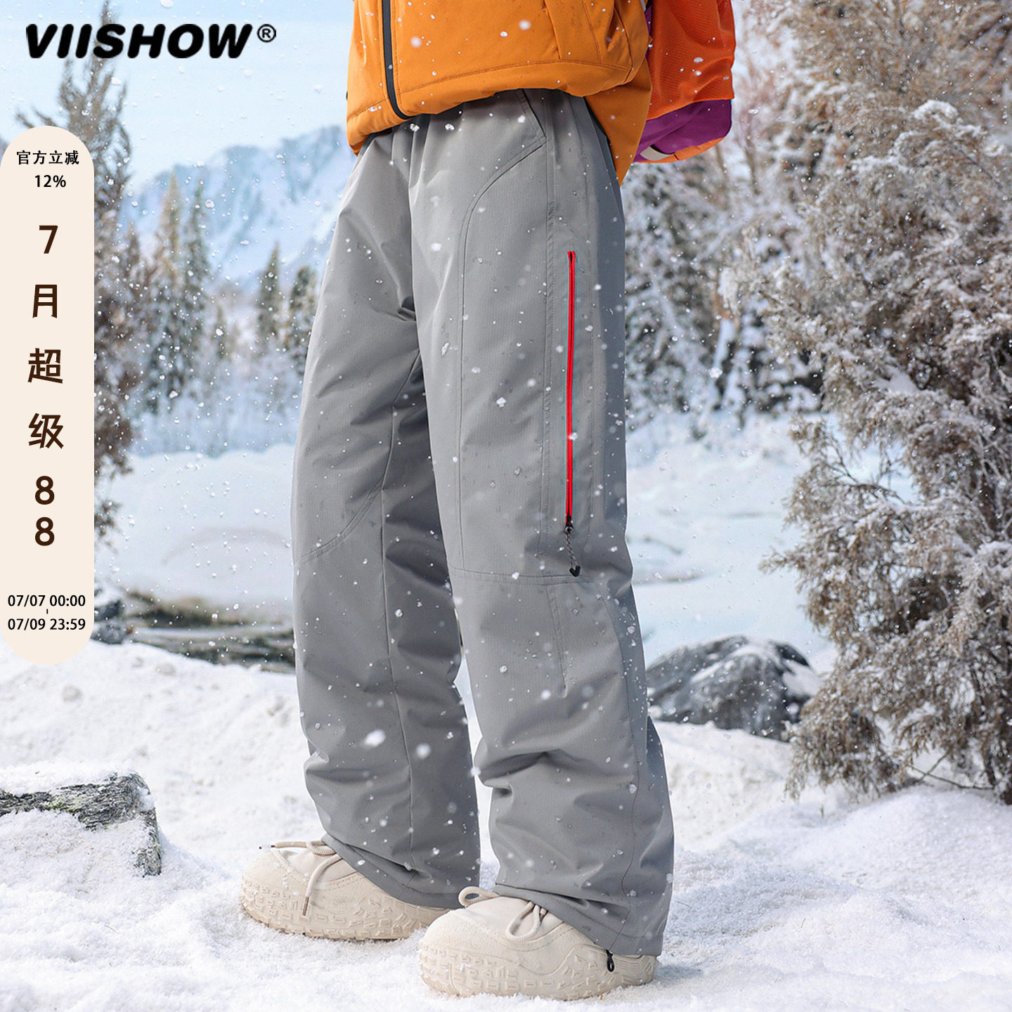 VIISHOW冬季滑雪裤男女防水防风防寒冬季羽绒棉裤滑雪服休闲裤子