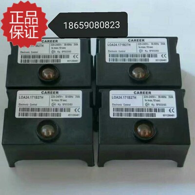 正品CAREER凯利柴油燃烧机控制器LOA24.171B27H燃烧机复位开关
