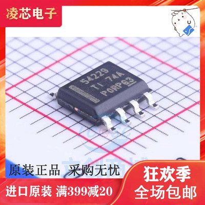 原装正品TPS54229DDAR稳压器芯片
