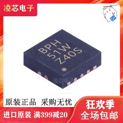 全新原装BQ24061DRCR丝印BPH