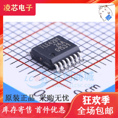 热卖 TLE4291E 丝印TLE4291 SSOP-14 全新原装现货 线性稳压器IC