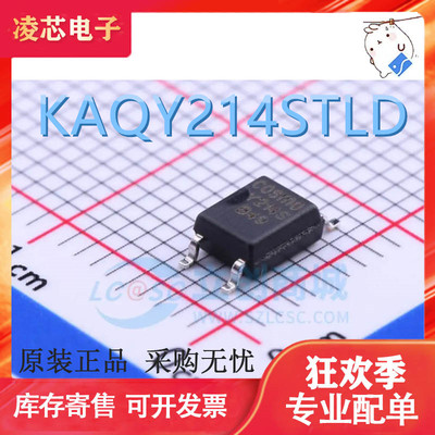 全新原装 KAQY214STLD 丝印Y214S SOP4 光电固态继电器 可直拍