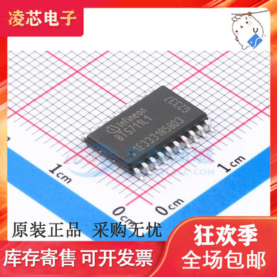 全新原装BTS711L1XUMA1 丝印BTS711L1 SOIC-20 功率电子开关芯片