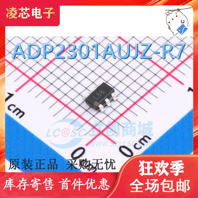 直拍 全新 ADP2301AUJZ-R7 ADP2301AUJ 丝印L86 SOT23-6 稳压器