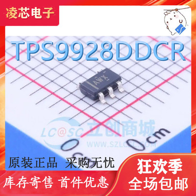 直拍 全新进口原装 TPS79928DDCR 丝印AWX SOT23-5 现货