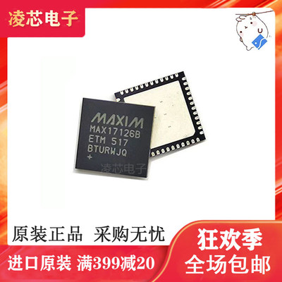 全新原装热卖正品现货