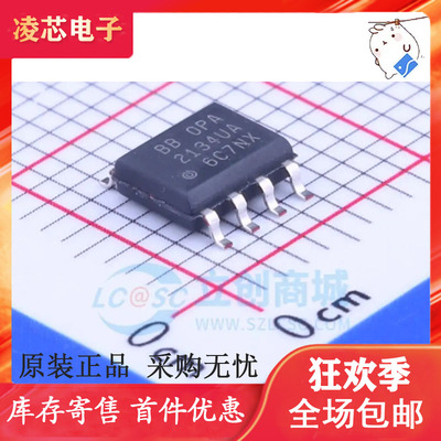 原装正品 OPA2134U OPA2134UA SOP8 原装正品