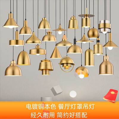 现代创意自助餐厅咖啡厅酒店前台灯罩吊灯个性简约火锅烧烤店吊灯