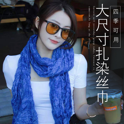 常乡缘四季压皱百搭通用丝巾围巾
