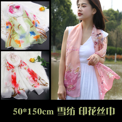 雪纺丝巾纱巾常乡缘印花百搭